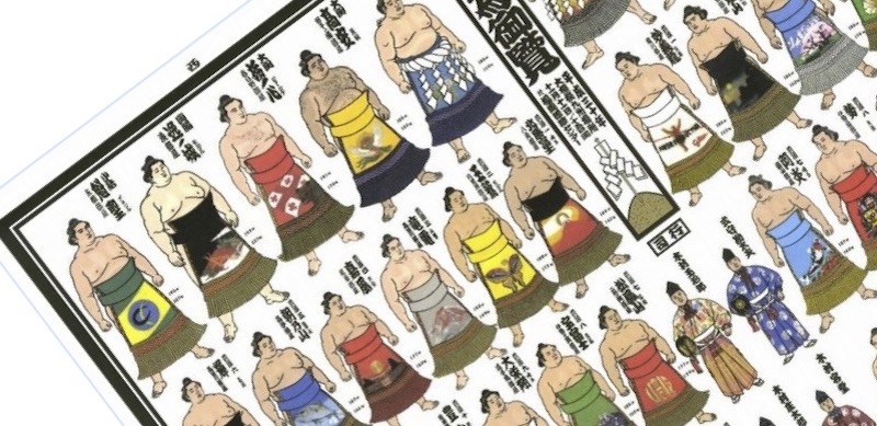 Hatsu 2019 Banzuke Published | Tachiai (立合い)