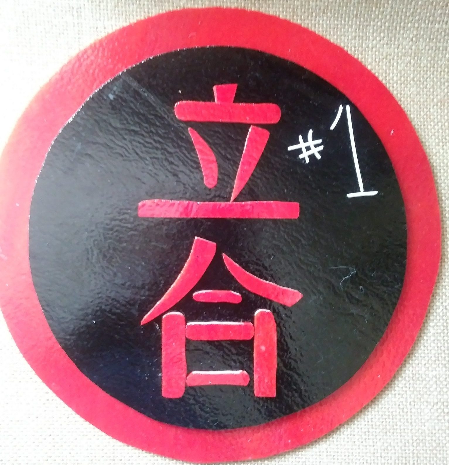 Get To Know a Shusshin: Toyama Prefecture | Tachiai (立合い)